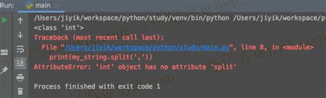 python 中 attributeerror int object has no attribute split 迹忆客