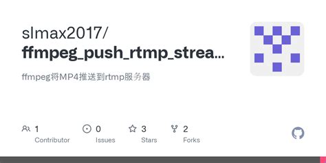 github slmax2017 ffmpeg push rtmp stream ffmpeg将mp4推送到rtmp服务器