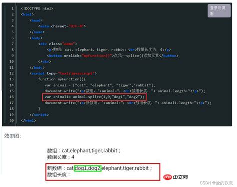 js中对数组的增删方法：push pop unshift shift splice 的用法小结 push unshift