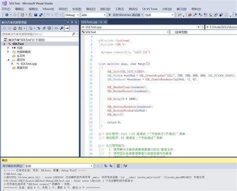 vs使用sdl2时lnk2019无法解析的外部符号 main sdl2 msvcrtd lib exe main obj error