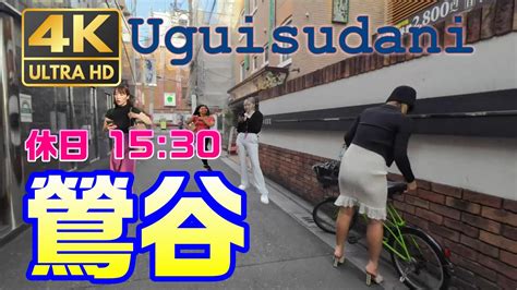 062 【鶯谷 ホテル街 Tokyo Uguisudani Hotel】大人の散歩動画 Japanwalk Tokyo