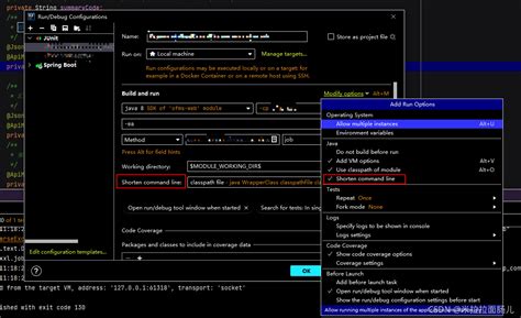 idea启动单元测试报错，shorten command line for xxx；shorten command line不显示 idea没