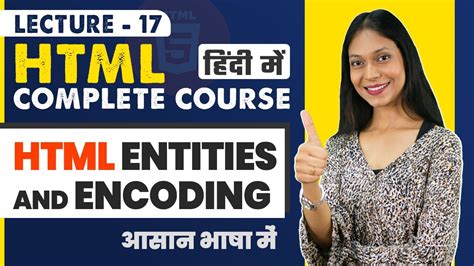 17 html entities and encoding character set html tutorial for