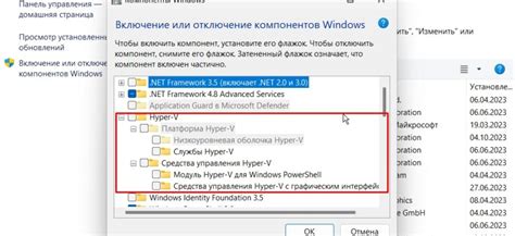 Hyper V в Windows 11 как включить и отключить виртуализацию для