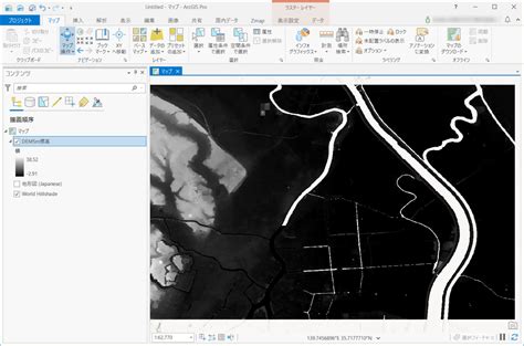 Arcgis Pro での基盤地図情報データの変換と活用のコツ！ 数値標高モデル 5m の活用