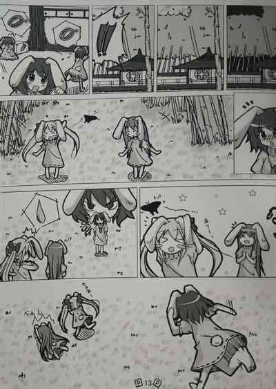Touhou Shoujo Publication Number I Nhentai Hentai Doujinshi And Manga