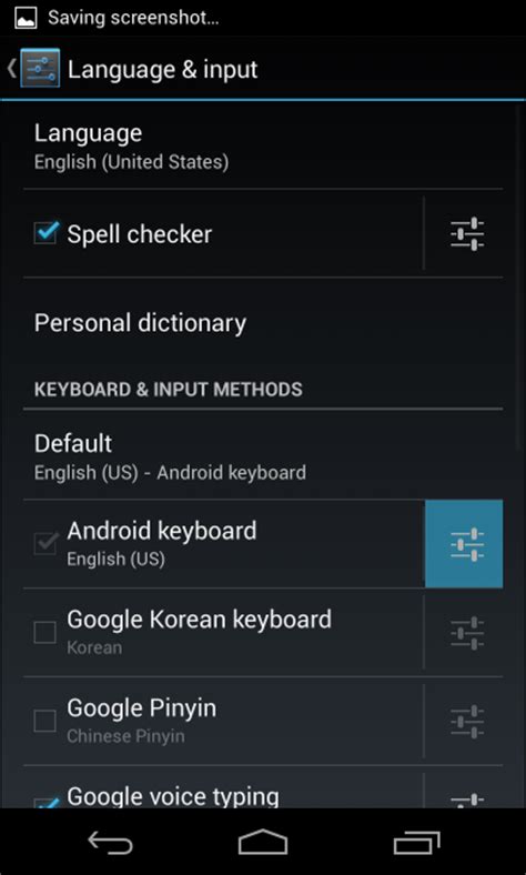type faster 6 tips and tricks for mastering android s keyboard