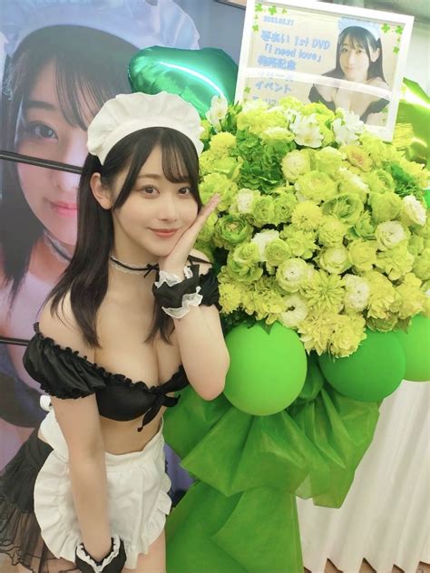 ソフマップ グラビアイベント情報 On Twitter 要あい Kanameai さんの1stdvd『i Need Love』発売