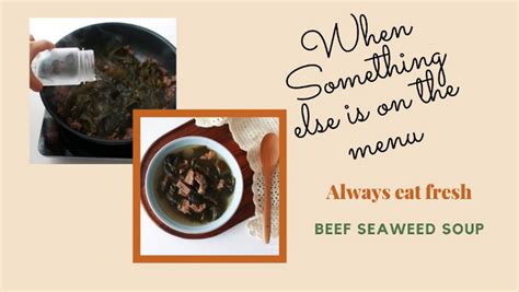 Beef Seaweed Soup Aka 소고기 미역국 Sogogi Miyeok Guk