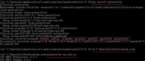 在虚拟环境使用pyinstaller打包脚本文件：python3 pyqt5 eric6 知乎