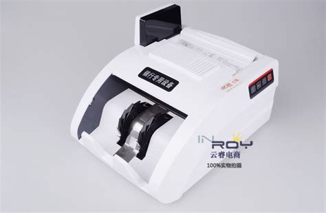 宏兴点钞机 全智能点钞机 银行专用验钞机 小型便携式 Usb升级 办公批发网