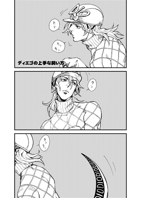 Enoki0101 Diego Brando Scary Monsters Stand Stand Jojo Jojo No