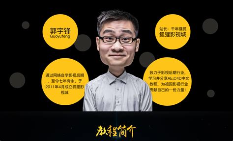 c4d阿诺德（arnold）渲染器系统课程视频教程 视频下载 cinema 4d arnold教程 翼狐网 翼虎网