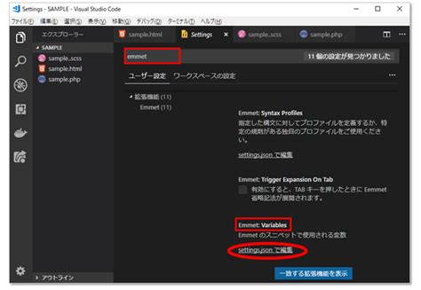 vs code でemmet使ったらhtml書くの速くなった～‼ qiita