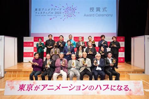 「taaf2023」コンペティション部門の受賞作品を一挙発表！ 短編＆長編のグランプリ作品が決定 2023年3月14日 エキサイトニュース
