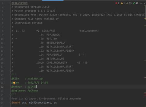 逆向pyinstaller打包的exe软件，获取python源码 5 知乎