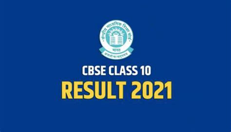 Cbse Class 10 Results To Be Announced Today How To Check – Xploreme