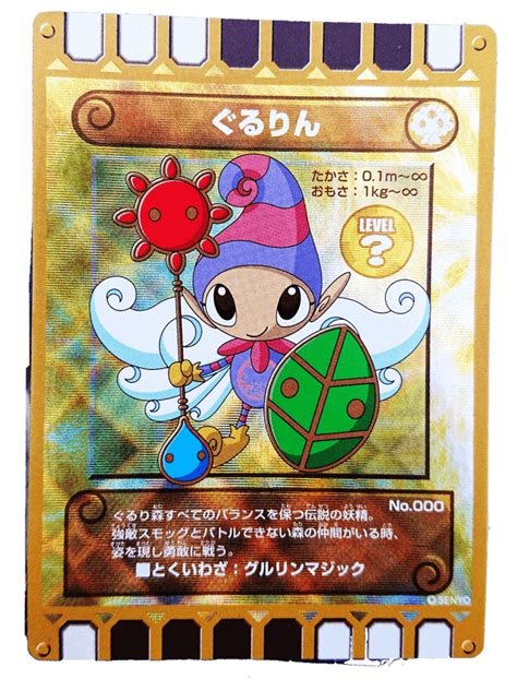 ぐるり森「最強カードはどれ？」｜ぐるり森情報局