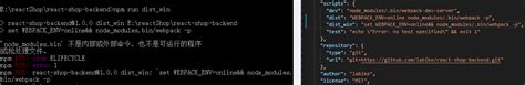 node js when i run npm run dist win get a error node modules