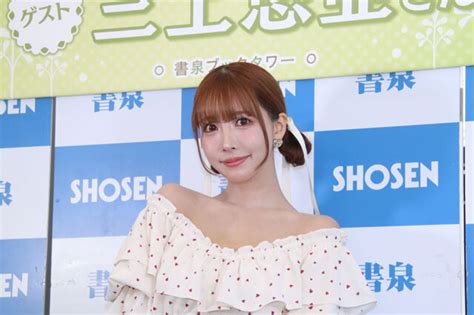 セクシー女優引退の三上悠亜「ngなしでオファーがあればなんでもやります。でも歌は多分ない（笑）」 ライブドアニュース