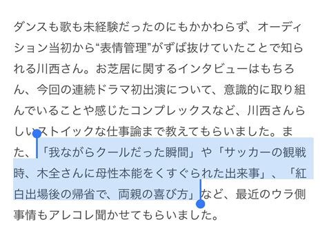 みー On Twitter ひとまずこの3本立てに対する感想は ①拓実それ知ってたん⁉️⁉️ ②木全くんへの母性本能ｴﾋﾟを引き立てる唐突