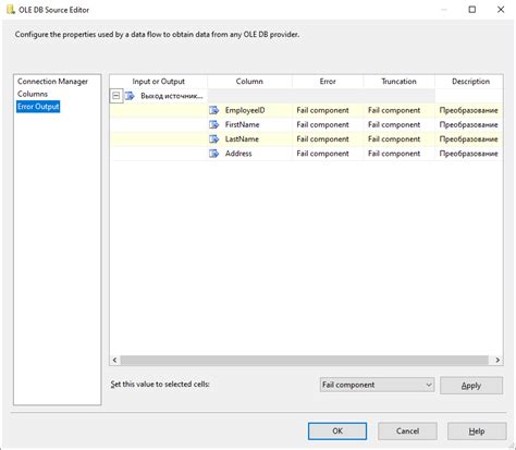 compare and find data differences between two tables in