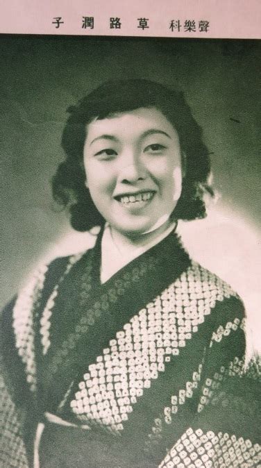 宝塚、懐かしの写真館 216 草路潤子「わが組、声楽専科の自慢」昭和11年4月号『歌劇』 つぶやき館 元祖つぶやき館 移転しました