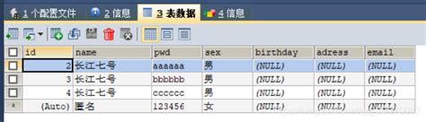 mysql数据库（一）：mysql概述、sqlyog操作数据库、sql代码创建表、修改表、删除表、查询表