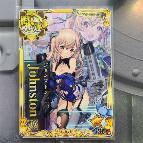【艦これアーケード】ジョンストン改中破 6周年フレーム