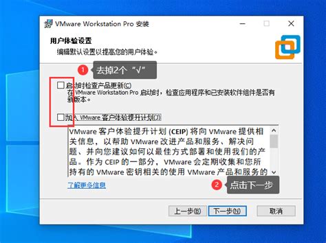 下载与安装vmware虚拟机详细步骤教程【 图文】 腾讯云开发者社区 腾讯云