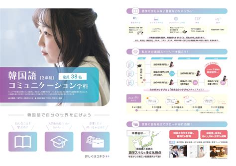 Ict・ゲーム・cg系の学校｜吉田学園 専門学校北海道サイバークリエイターズ大学校（北海道・札幌）