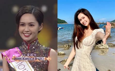 Missnews The Alleged Reason Why Joey Leung Lost Miss Hong Kong Title