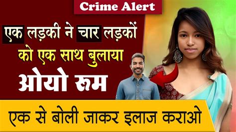 ये लड़की तो सीमा हैदर की नानी निकली कारनामे में सुनकर यकीन नहीं होगा