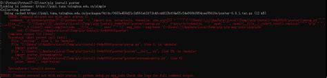 python3安装poster库时报错解决：error command errored out with exit