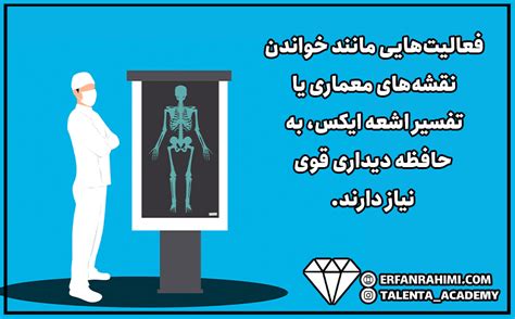 استعداد دیداری چیست و افراد دارای این استعداد چه ویژگی‌هایی دارند