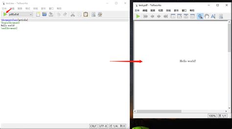 texlive安装与vscode环境配置 码上快乐