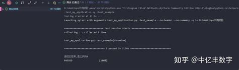 pytest playwright基础教程 二 使用codegen自动生成测试代码 知乎