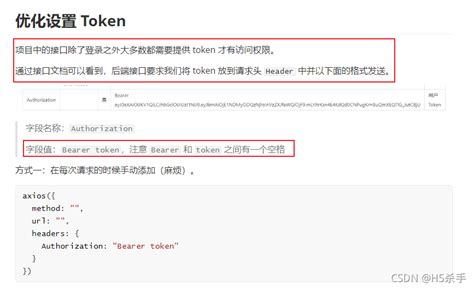 vue移动端项目 个人中心模块 vue 开发h5个人中心 h5杀手的博客 csdn博客