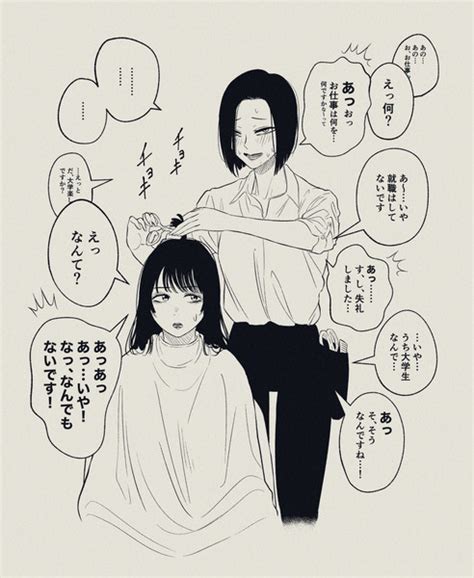 Kmsy23 01 ニコニコニュース オリジナル