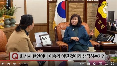 여성의장으로서 유리천장 깨보고 싶다 네이트 뉴스