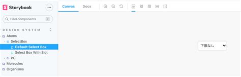 nuxtプロジェクトにstorybookを導入してみた