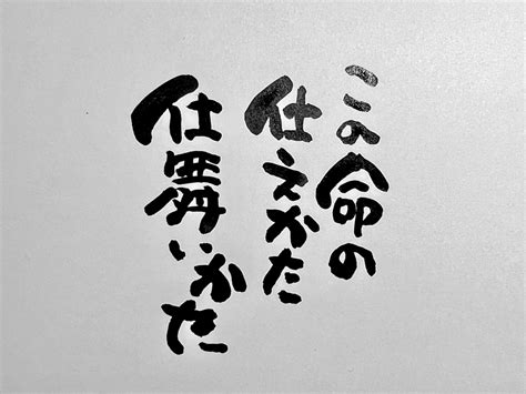 60代男性 先月、定年を迎えました。仕事一筋で生きて来たのでこの先の生き方に悩んでいます。一度限りの人生を楽しみたいのですが・・・。 命の生いたち