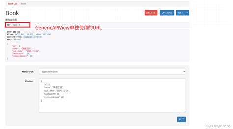 drf的genericapiview和mixin配合使用 腾讯云开发者社区 腾讯云