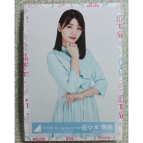 【現貨】日向坂46 青春の馬カラフル衣装 散張 蝦皮購物