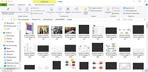 Работа с pdf файлами в python — Илья Поселеннов