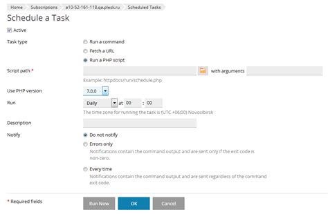 setting up cron task in plesk 11 stack overflow