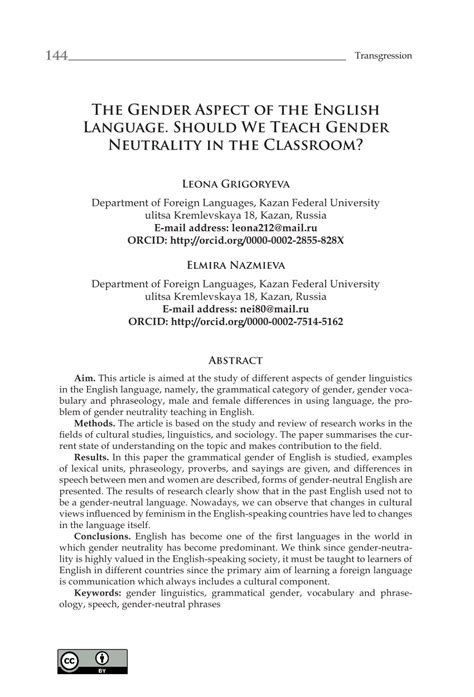 Pdf The Gender Aspect Of The English Language Should We Teach Gender