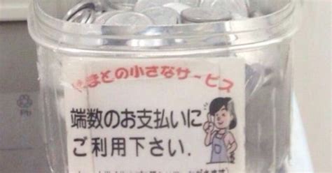 【レジで小銭を出して、お釣りをキリよくする流儀】｜小林 久 元スーパーやまと社長