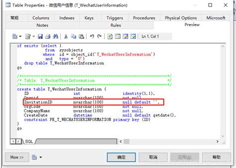 cmd executenonquery 没有响应，没有返回值 vs中没有executenonquery csdn博客