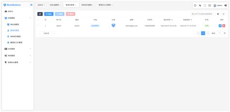 buildadmin crud代码生成、内置web终端，基于vue3 x setup thinkphp6 typescript vite